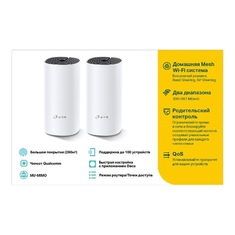 Купити WiFi Mesh система TP-Link Deco E4 2-pack TP-Link в Києві ...