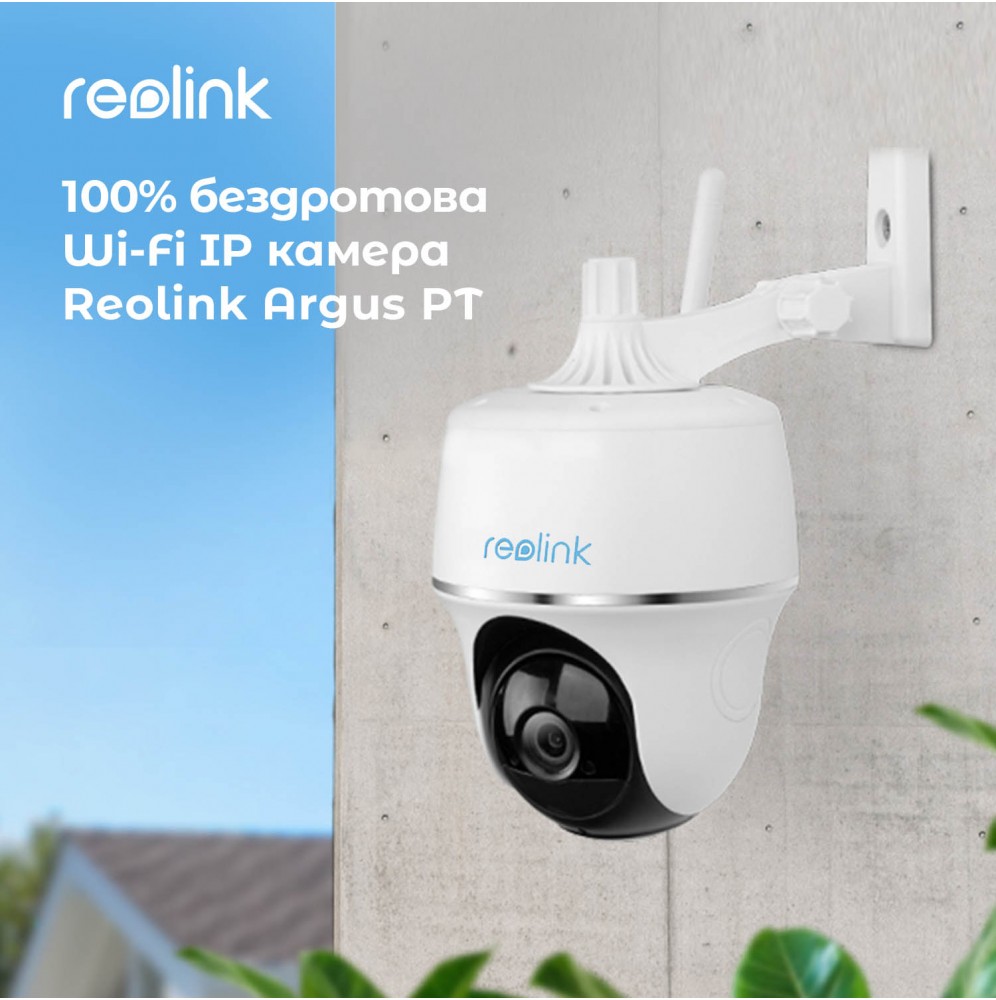 Купити Ip камера Reolink Argus Pt Reolink в Києві Україні Фортеця