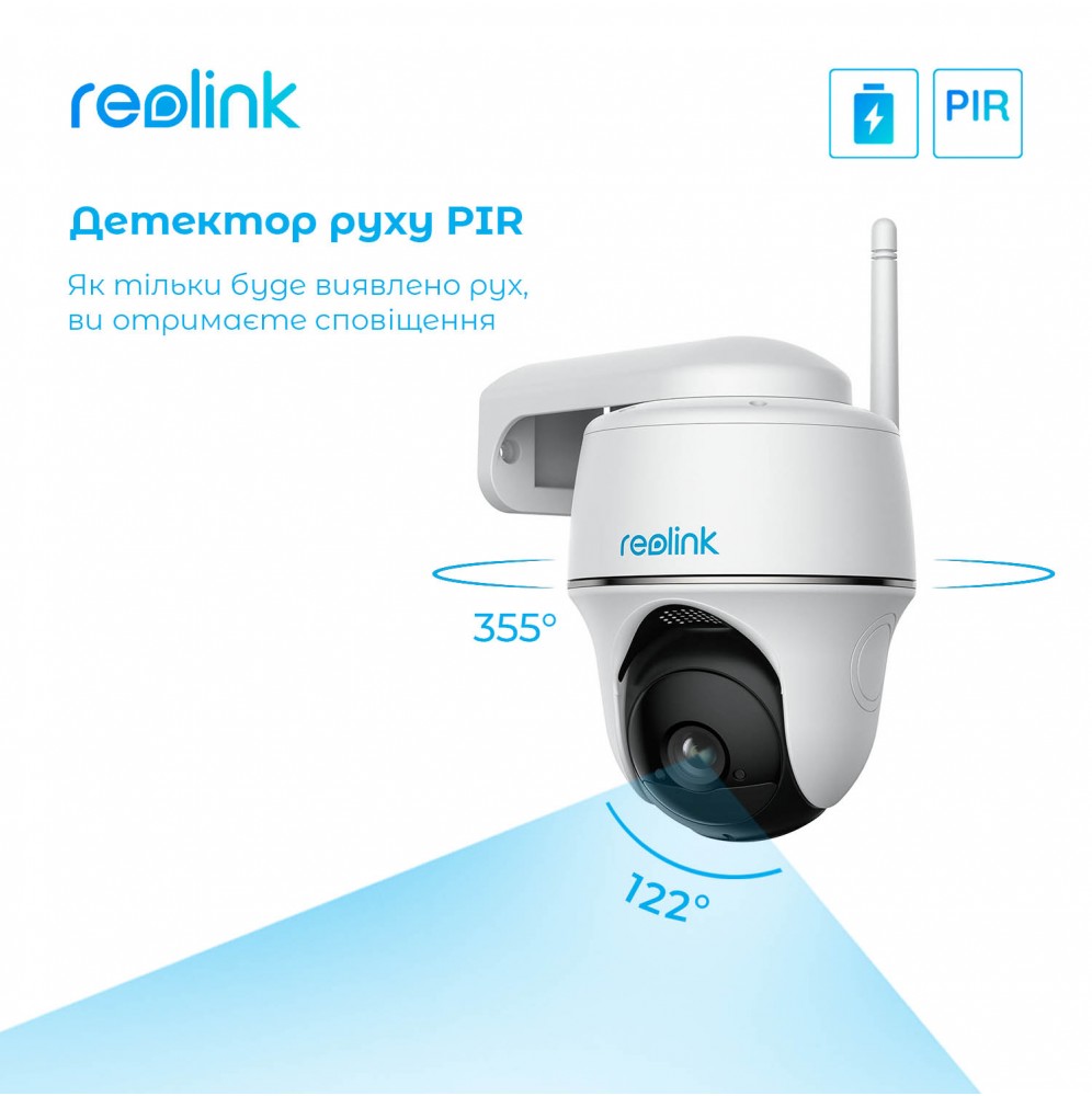 Купити Ip камера Reolink Argus Pt Reolink в Києві Україні Фортеця