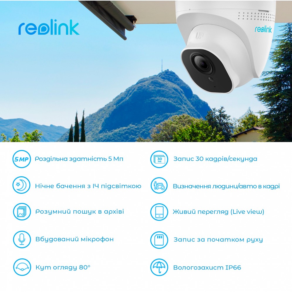 Купити IP камера Reolink RLC-520A Reolink в Києві, Україні - Фортеця ...